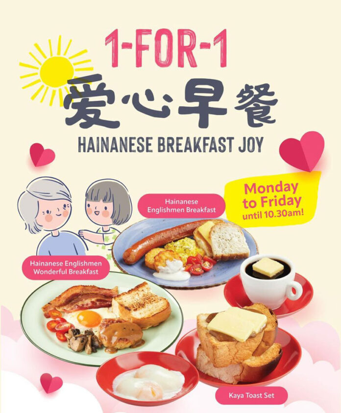 1-for-1 Hainanese Breakfast at The Hainan Story | Weekday Deal